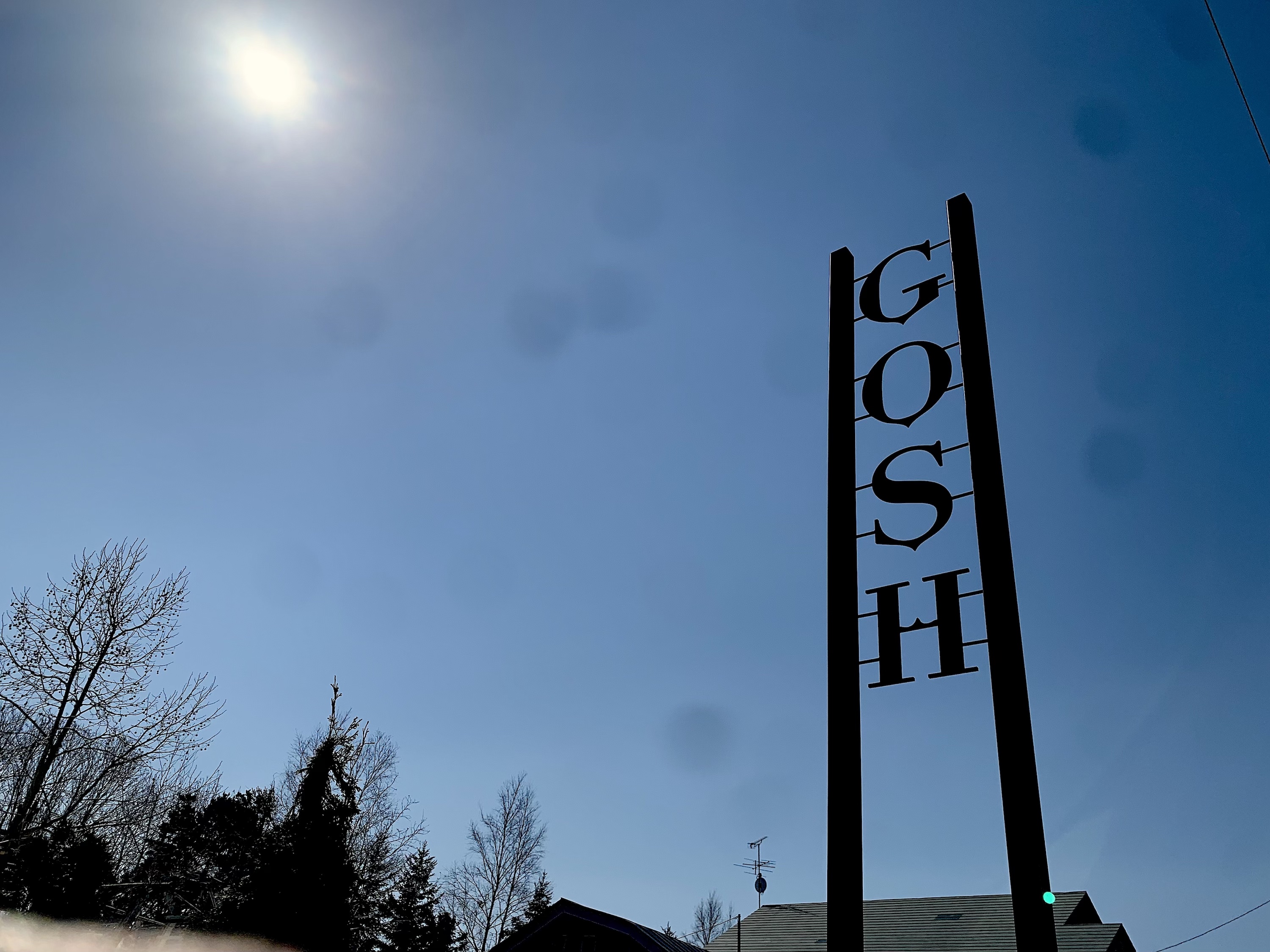 2023年4月号 – GOSH NEWS Vol.245 – GOSH – 自家焙煎珈琲店｜北海道・美瑛